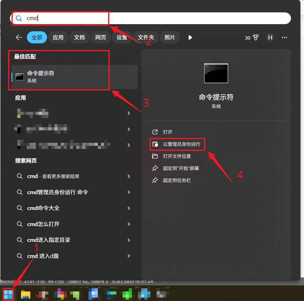 Windows11安装Node.js及环境配置_win11安装nodejs-CSDN博客