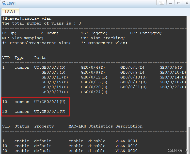 网络安全入门——VLAN虚拟局域网和ACL访问控制列表_vlan访问控制-CSDN博客