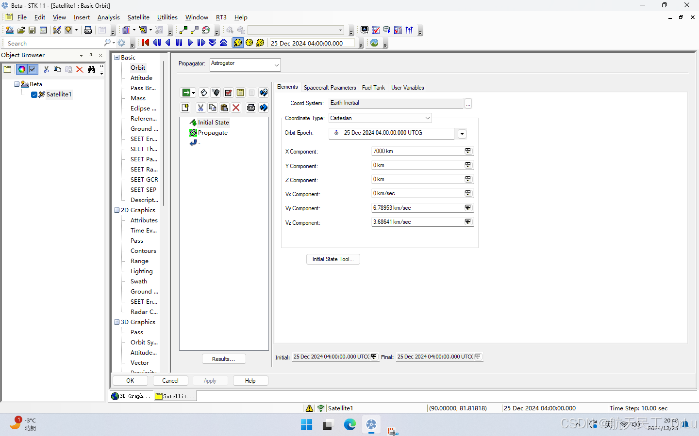 STK功能学习---近地轨道卫星阳光直射β角仿真_卫星β角-CSDN博客