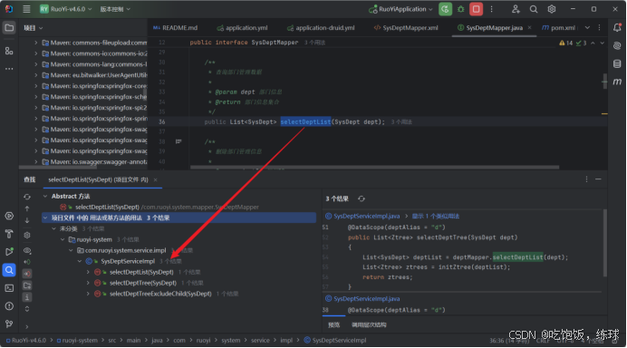 DAY117代码审计-javaee开发篇&jdbc拼接&mybatis查询&fibernate模型_代码审计-javaee开发篇&jdbc拼接&mybatis查询&hibernate模型 ...
