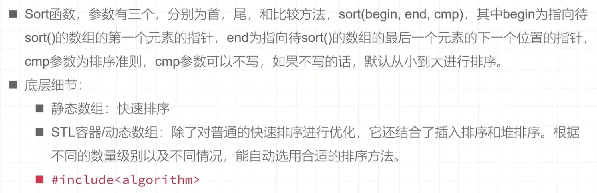 Leetcode Hot100 题解(题型分类,包含思路)leetcode热门100题解析 Csdn博客 6696