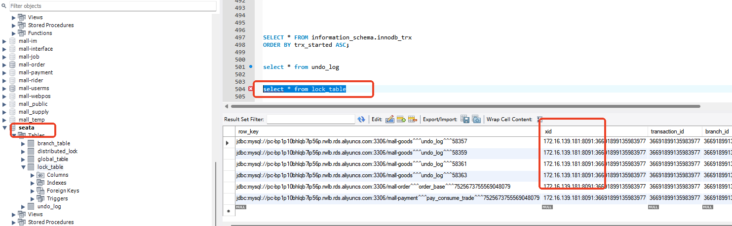 seata全局锁超时:org.springframework.dao.QueryTimeoutException: JDBC commit； Global lock wait timeout ...