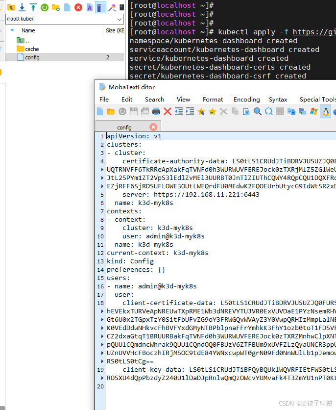 k8s介绍和k8s的离线安装-CSDN博客