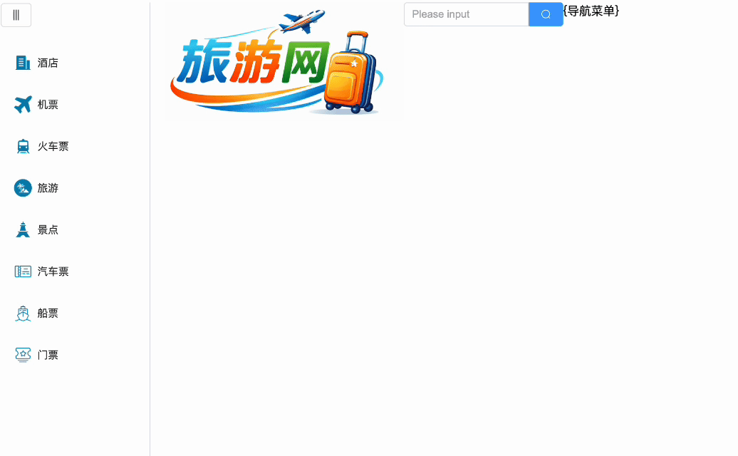 03-Element-Plus对Collapse 折叠面板的个性化设置-CSDN博客