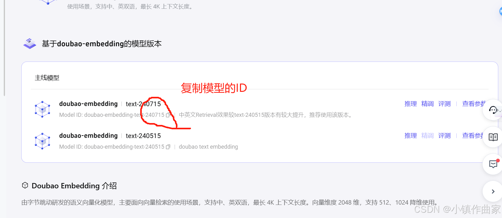 大模型应用开发六：检索增强生成（RAG）介绍及Cherry Studio知识库使用_cherry studio rag-CSDN博客