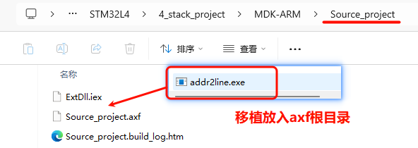 (7)使用CmBacktrace精确分析hardfault-CSDN博客