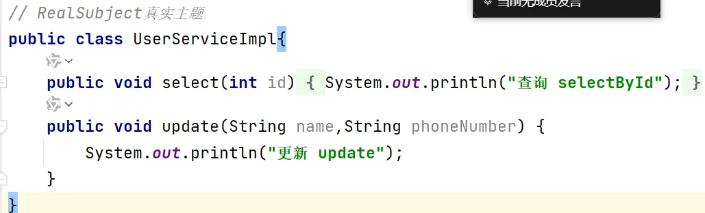 深入理解Java动态代理：JDK代理与CGLIB代理全面解析-CSDN博客