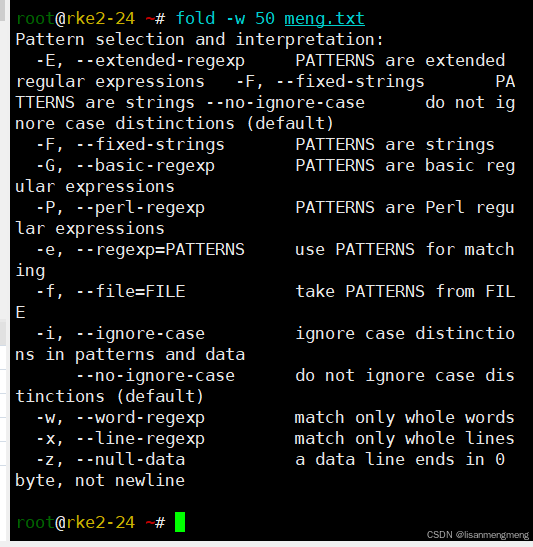Linux 操作系统下fold命令使用和介绍案例_linux fold-CSDN博客