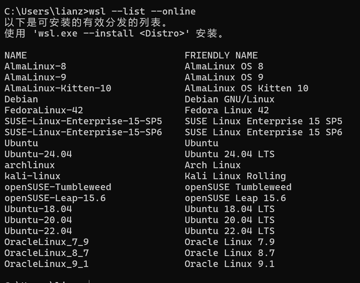 无法从“https://raw.githubusercontent.com/microsoft/WSL/master/distributions/DistributionInfo.json”中 ...