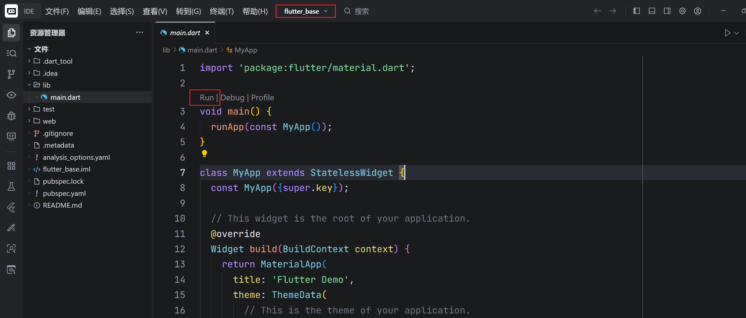【2025最新】Flutter开发环境配置全攻略Windows/Mac【Flutter必备】-CSDN博客
