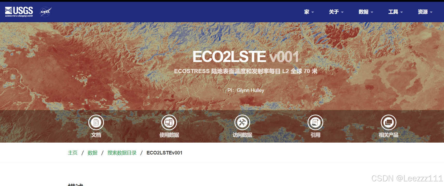 遥感IDL语言及Python保姆式提取ECOSTRESS高分辨率日地表温度70m栅格数据的方法_ecostress地表温度-CSDN博客