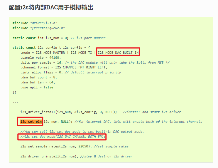 ESP32 I2S音频总线学习笔记（三）：I2S音频输出-CSDN博客