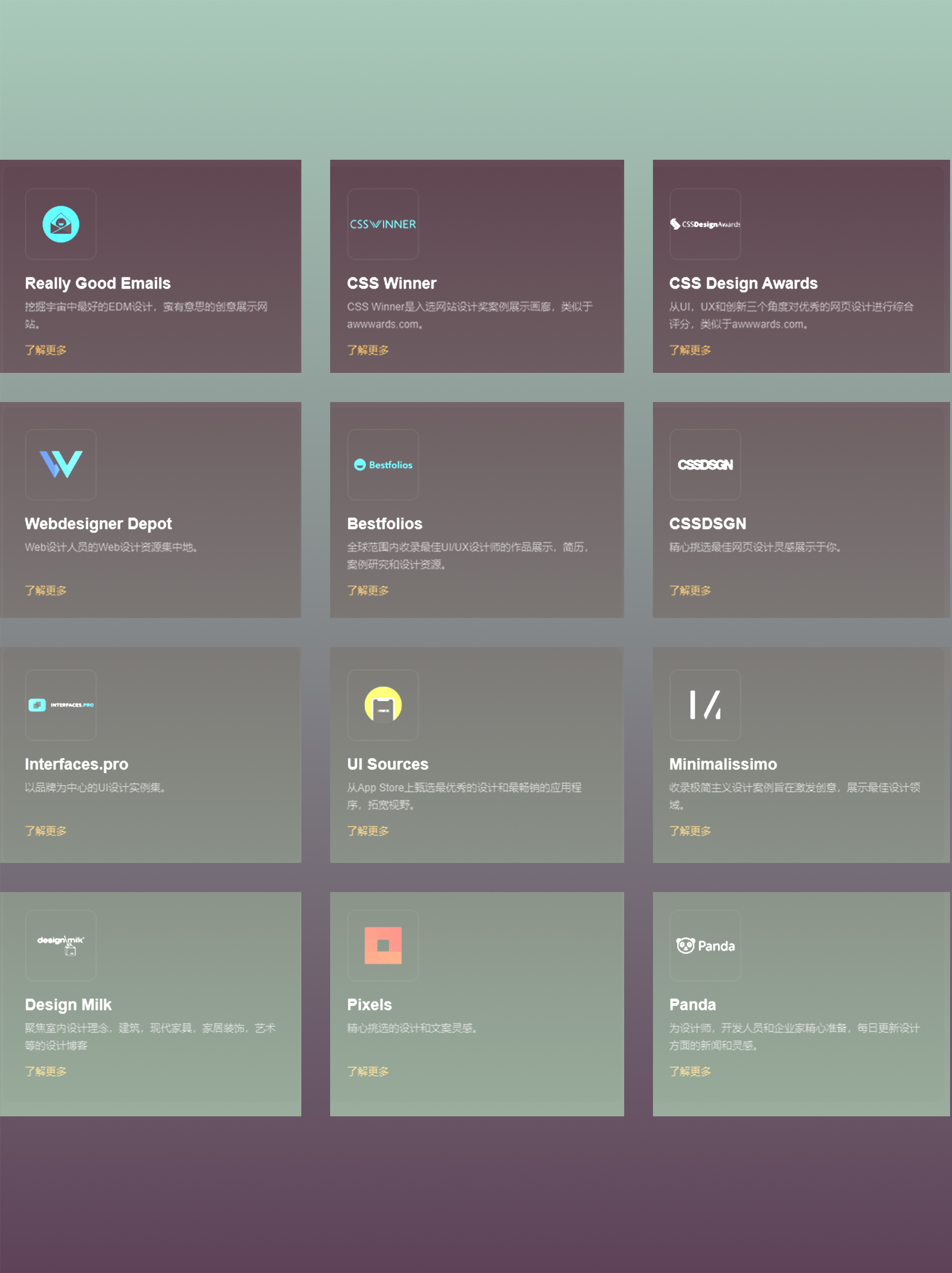 设计灵感网站｜全球小众设计网站导航｜素材网站合集 75+-CSDN博客