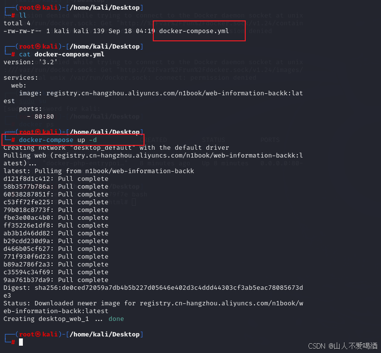 《从0到1：CTFer成长之路》环境搭建_从0到1ctfer成长之路环境搭建-CSDN博客