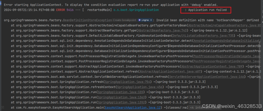 SpringBoot3项目整合Mybatis-plus启动项目报错：Invalid bean definition with name ‘xxxMapper‘ defined in flle ...