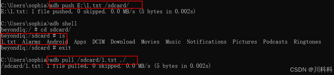 ADB使用教程_adb端口-CSDN博客