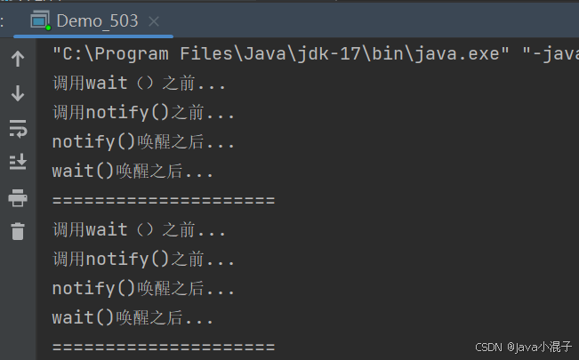 volatile,wait,notify关键字-CSDN博客