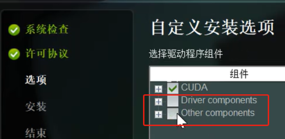 深度学习cuda+anaconda+pycharm+pytorch环境配置(zzy）_pycharm配置pytorch环境和cuda-CSDN博客