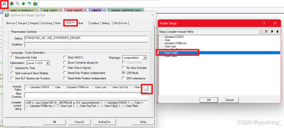 STM32单片机移植u8g2图形库，使用软件I2C的驱动方式_stm32移植u8g2-CSDN博客
