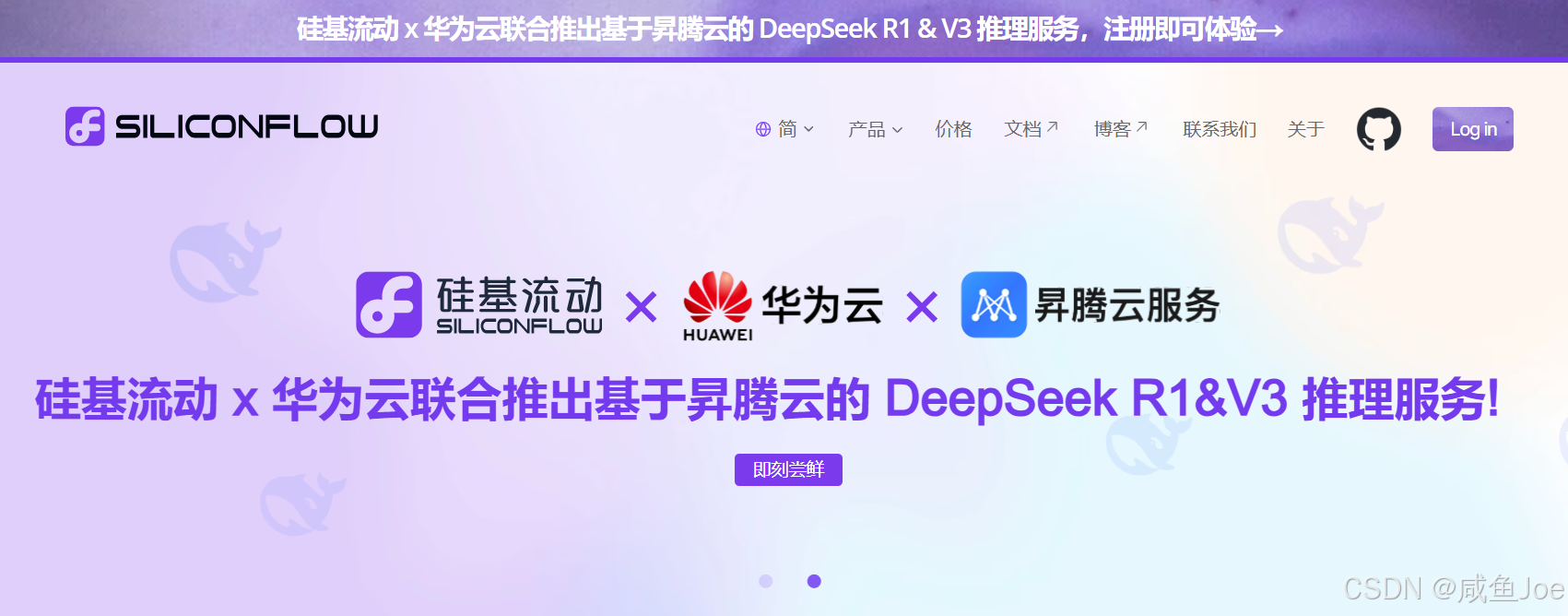 DeepSeek 服务器繁忙，请稍后再试？API调用？VS Code接入DeepSeek？一招教你解决！免费流畅使用满血版DeepSeek！_硅基流动base url-CSDN博客