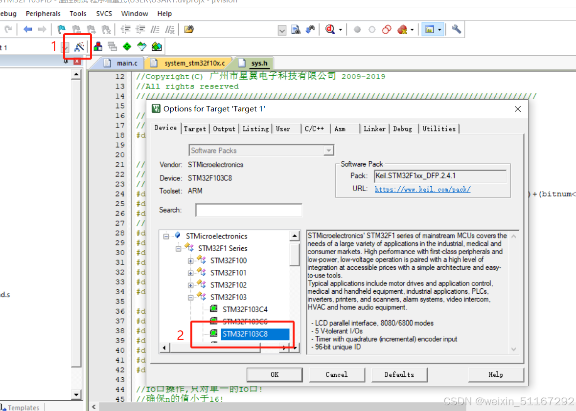 STM32不同芯片的KEIL工程修改(C8T6改RCT6)_c8t6移植到rct6-CSDN博客