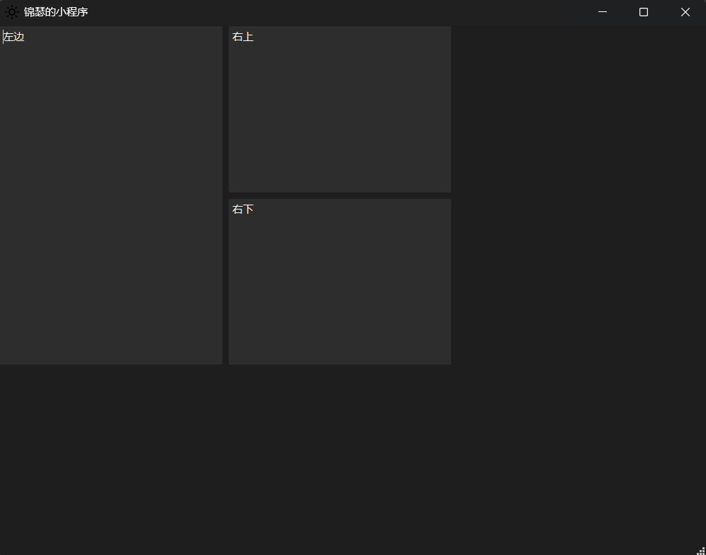 Qt-QSplitter &&QDockWidget_qsplitter qdockwidget-CSDN博客