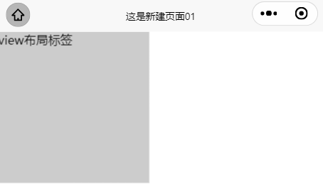 uniapp页面跳转和vue3部分基础知识_uniapp+vue3跳转路由-CSDN博客