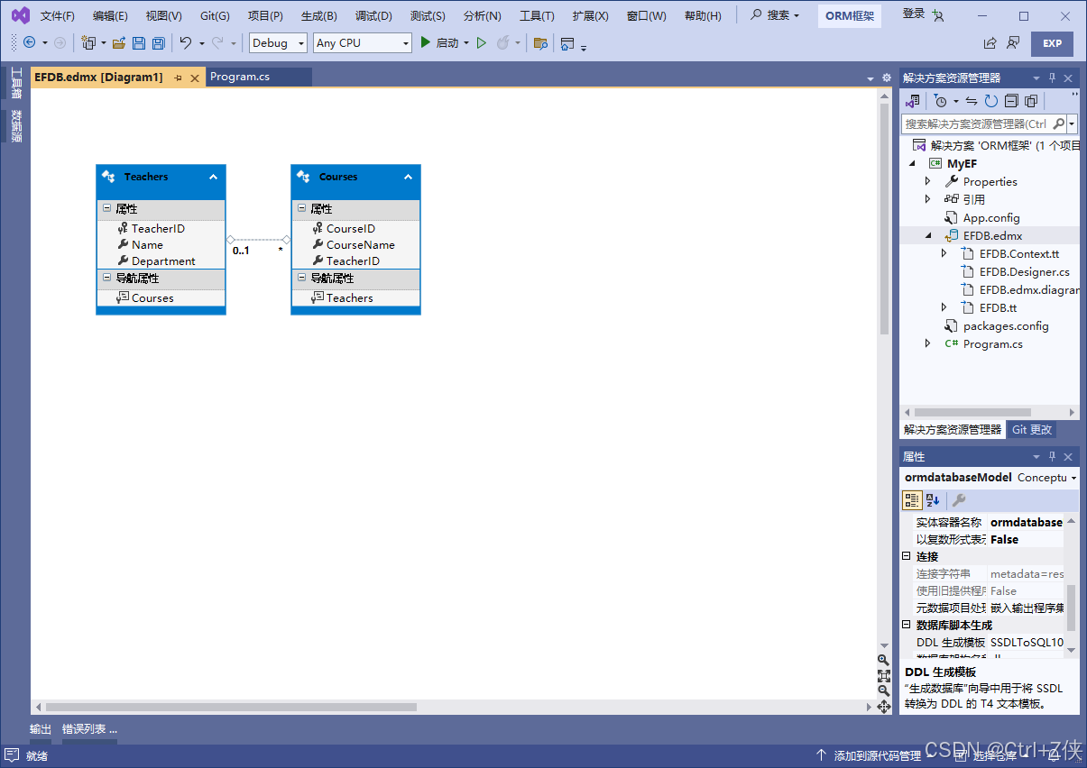 ORM框架解密之EF_ef框架-CSDN博客