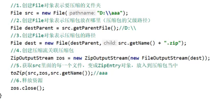 Day29 IO流-CSDN博客