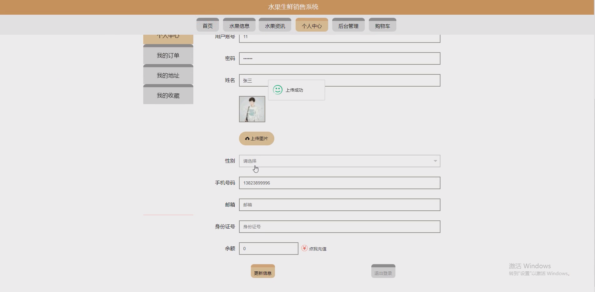 SSM水果生鲜销售系统7826c（程序+源码+数据库+调试部署+开发环境)带论文文档1万字以上，文末可获取，系统界面在最后面-CSDN博客