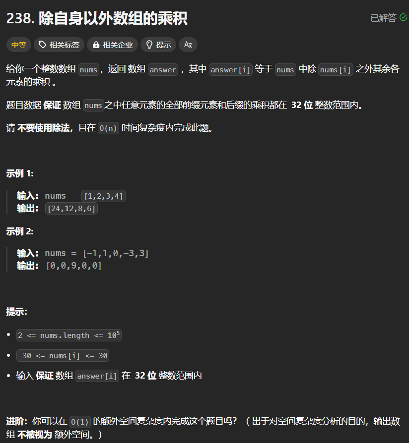 2025年4月15日：56，189, 238-CSDN博客