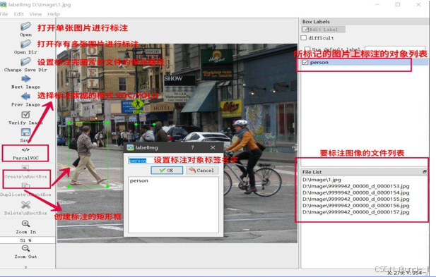 labelImg ZeroDivisionError: float division by zero解决办法-CSDN博客