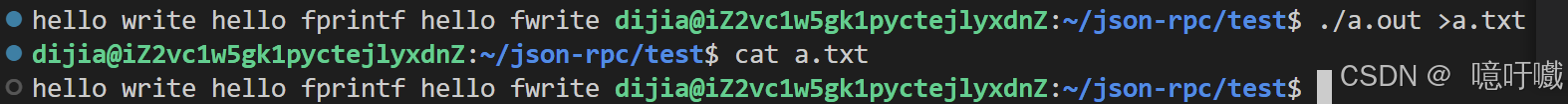 【C/C++】库缓冲区_fprintf全缓冲模式-CSDN博客