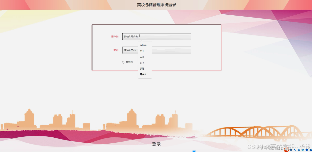 2025毕设springboot 城市空气质量数据分析系统论文源码基于大数据的城市空气质量预测与预警系统研究源代码 Csdn博客