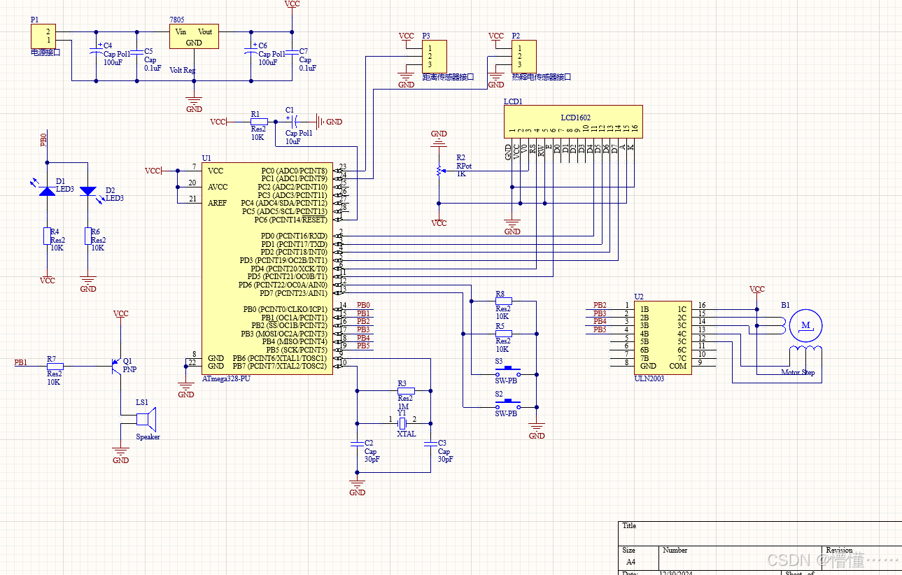 520、基于arduino的垃圾桶仿真设计（简易）怎么用arduino红外钱传感器垃圾桶 Csdn博客