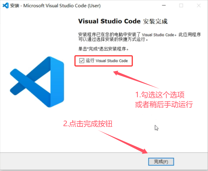 【教程】Windows系统Visual Studio Code+Vue安装与配置教程_windows系统安装配置vue详细教程-CSDN博客
