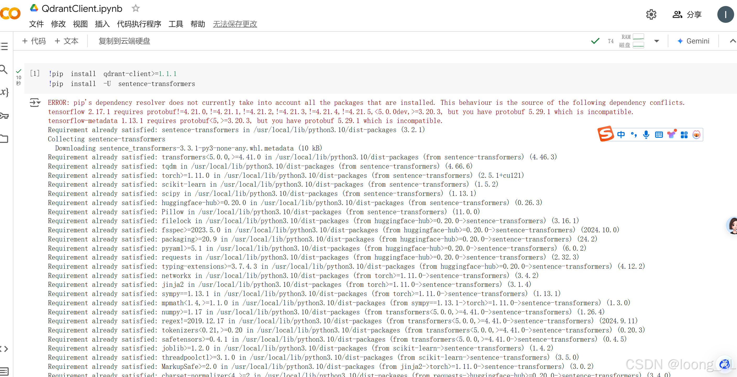 qdrant 向量库使用；查询、更新与插入_qdrant 查询-CSDN博客