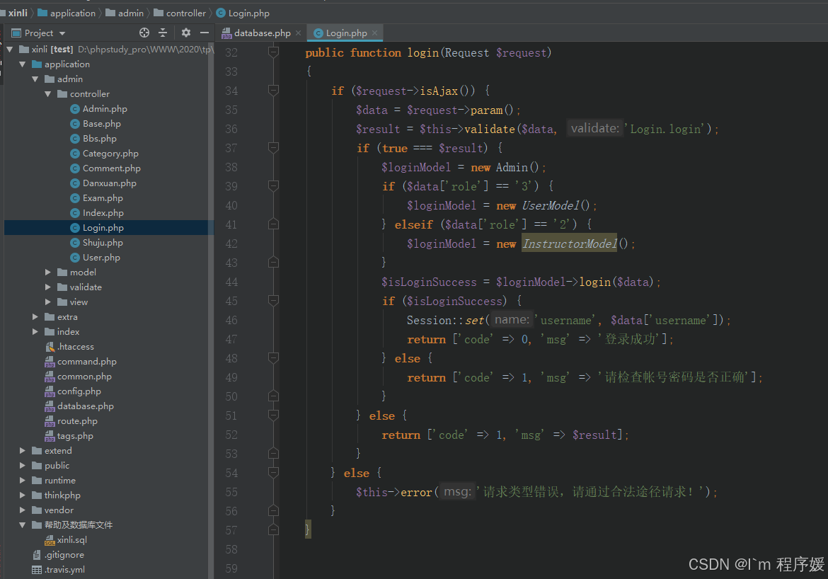 php毕业设计医疗咨询系统心理咨询系统php+mysql+html心理师咨询系统php源码获取计算机毕业设计tp5毕业设计_心理諮詢系統 php+mysql-CSDN博客