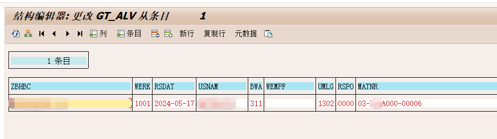 SAP 在SE37里DEBUG的时候，可以快速把当前的变量保存到数据测试目录里，以供下次测试使用_sapdebug的时候保存测试数据-CSDN博客