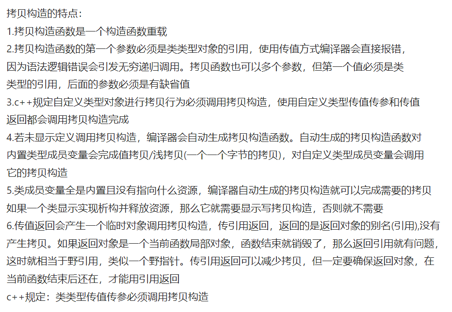 c++类和对象_c++ class private-CSDN博客