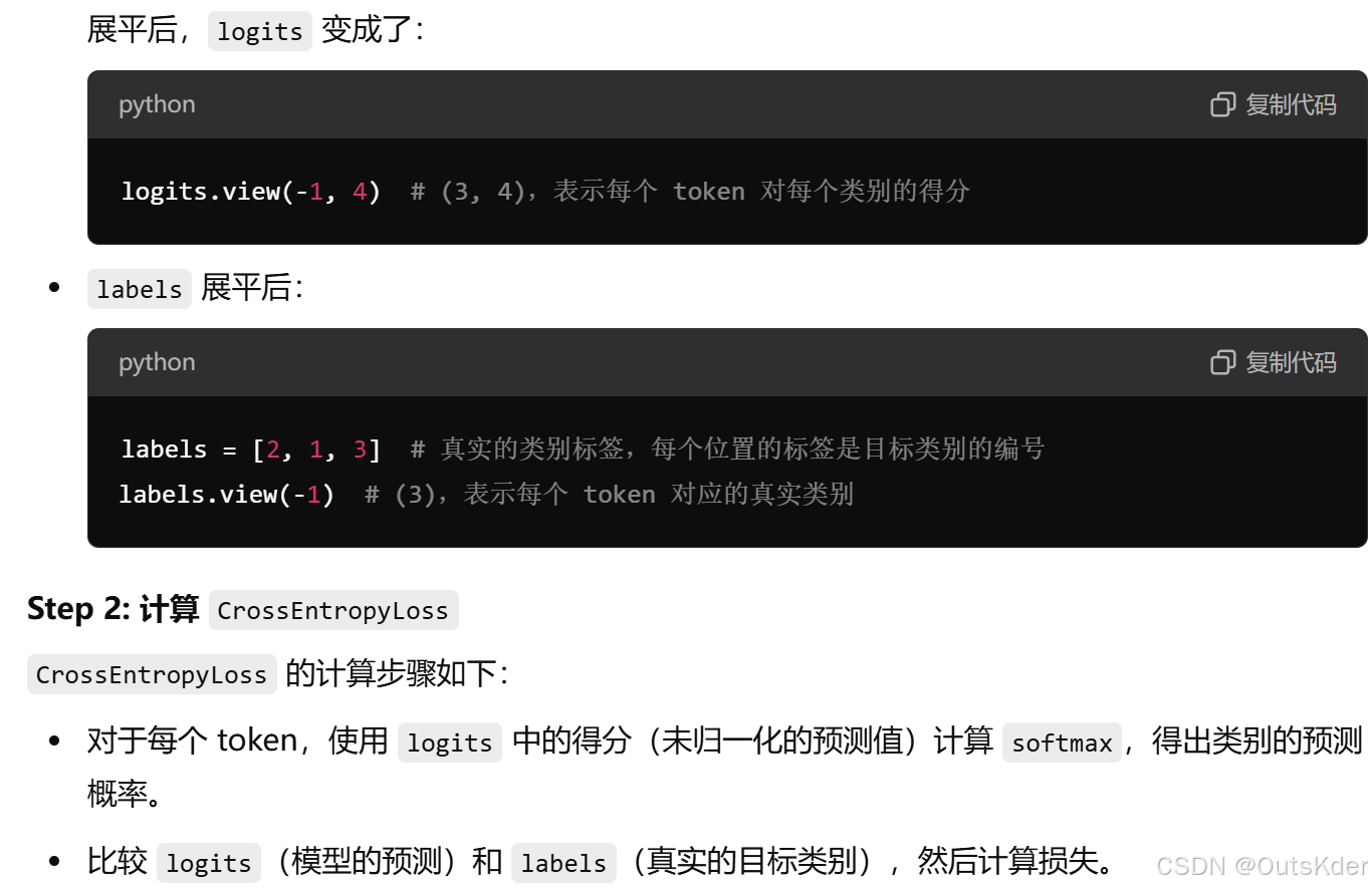 而小盘2024.11.25-CSDN博客