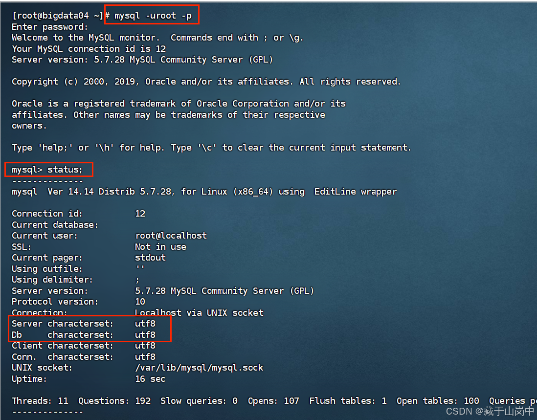 Linux中mysql修改字符集为UTF-8_linux mysql设置utf-8-CSDN博客