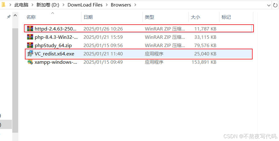 使用 Vscodeapachephp 快速搭建php开发环境（php开发环境搭建）vscode配置php开发环境 Csdn博客