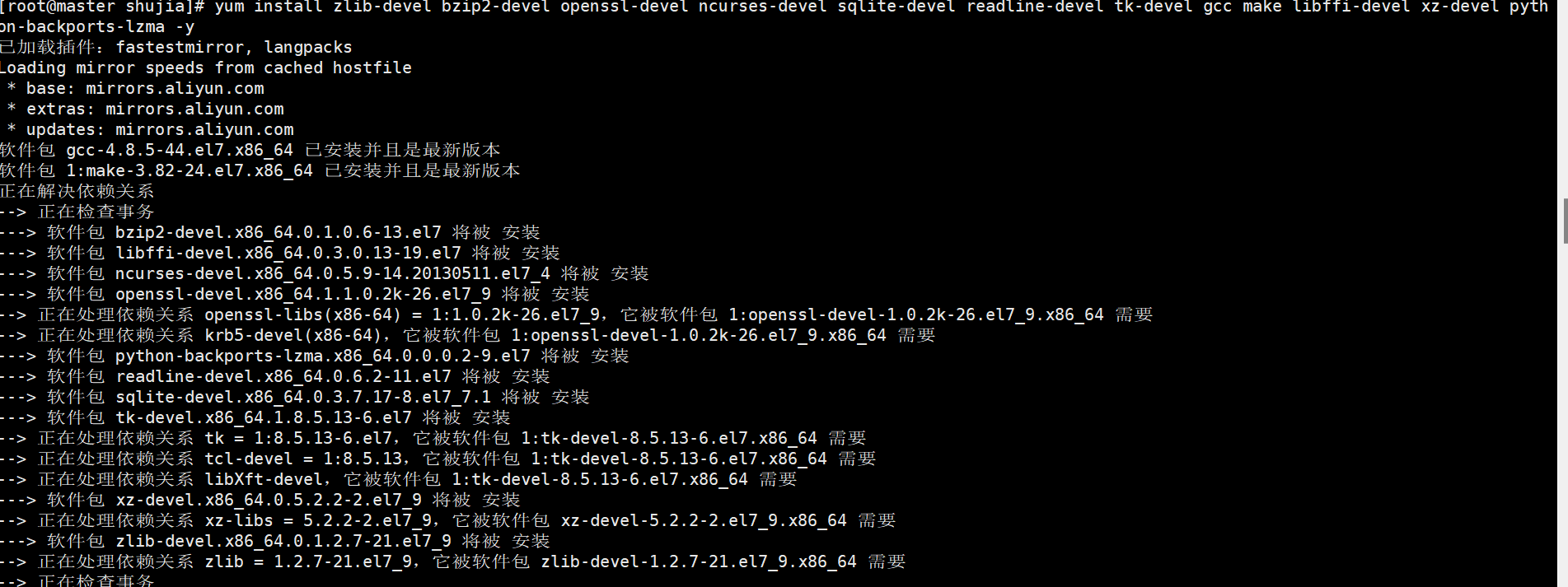 linux环境下安装Python最简单教程_python linux-CSDN博客