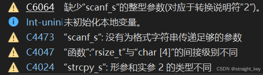 针对VS2022中scanf函数和strcpy函数的使用错误的改正_vs2022strcpy运行出错-CSDN博客