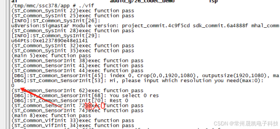 sigmaStar SSC377/SSC378开发笔记之程序调试-CSDN博客