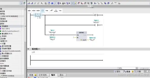 基于PLC的工业机器人软PLC控制系统IEC61131-3标准运行时设计【附数据】_iec61131-3组态软件plc的性能指标-CSDN博客