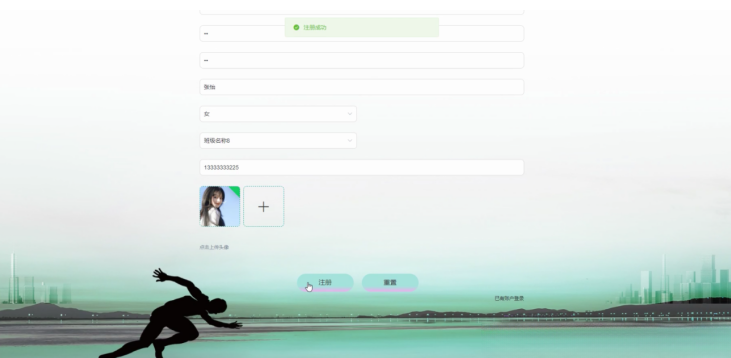 ssm/java/node/python/php培训机构信息管理系统【2024年毕设】-CSDN博客