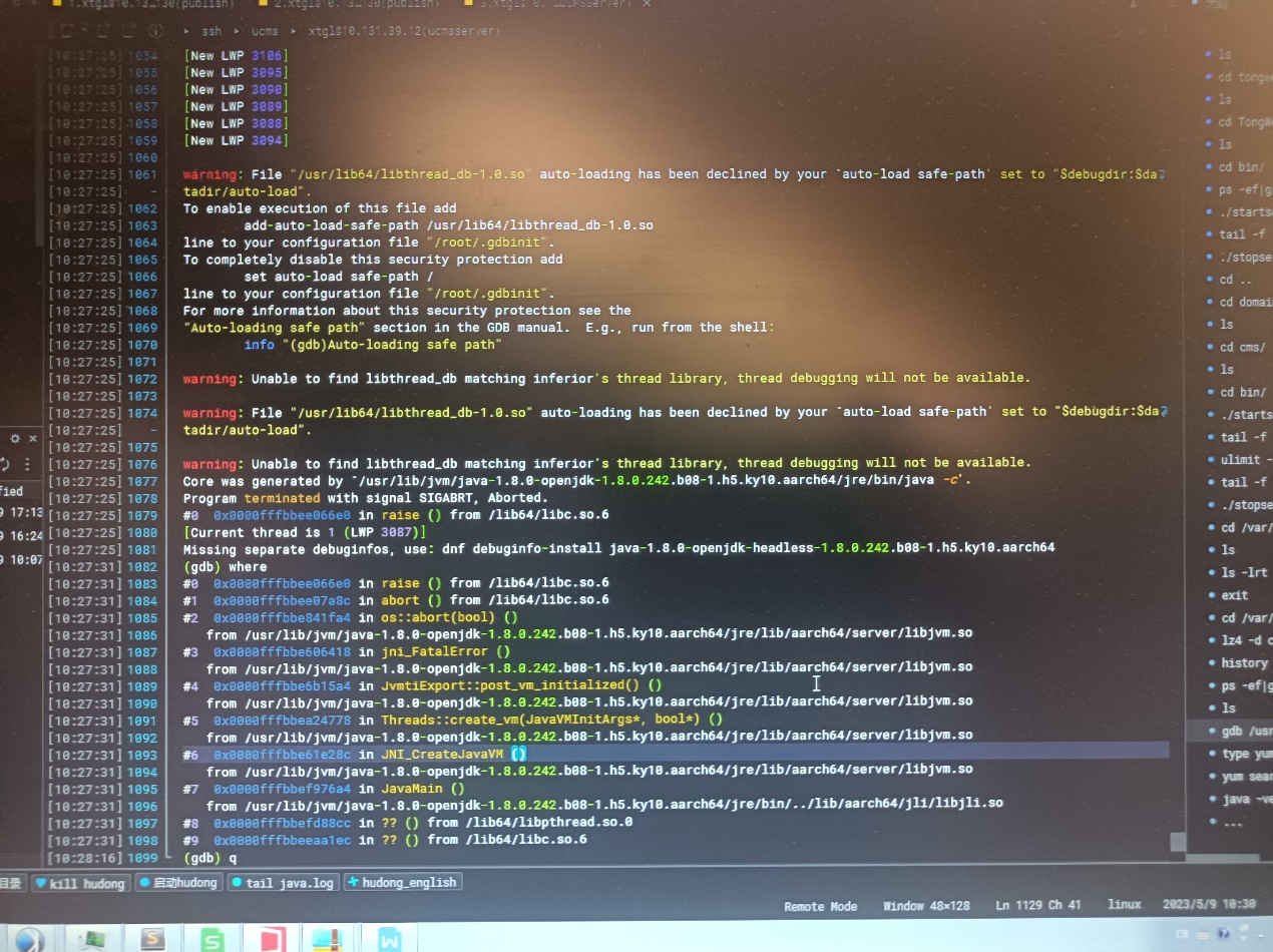 TW7停止时生成core_tongweb 禁用生成core-CSDN博客