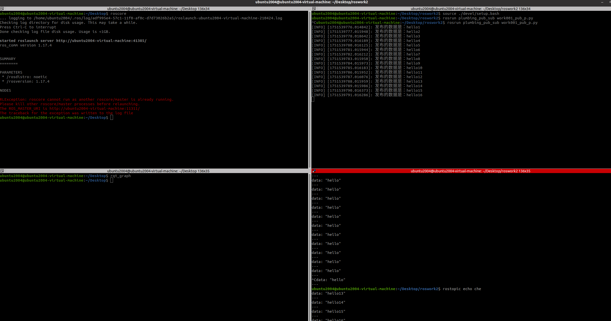ros0基础-day4-CSDN博客